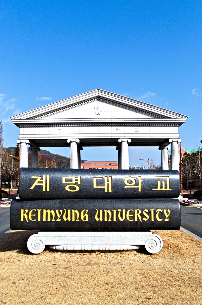Keimyung University Main Gate - Free photo on Pixabay - Pixabay