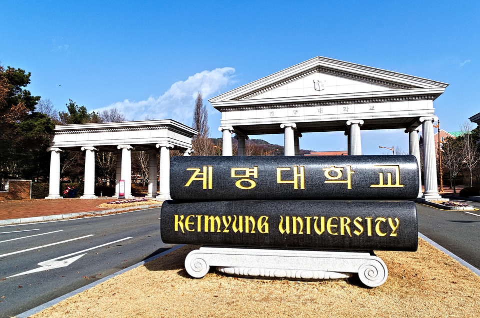 Keimyung University Main Gate - Free photo on Pixabay - Pixabay