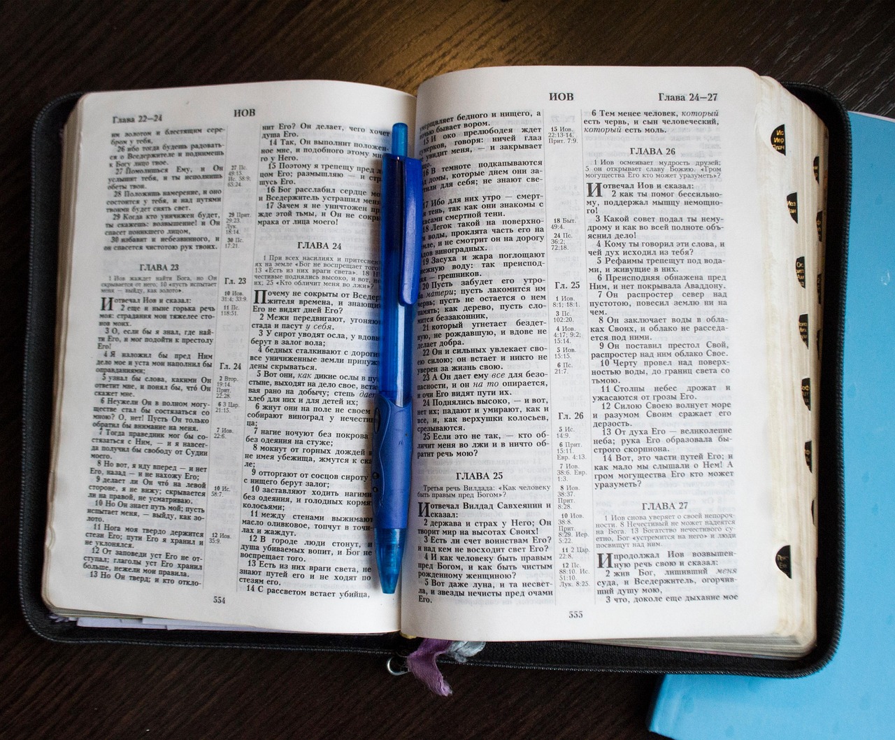 Bible Écriture Gospel À Propos De - Photo gratuite sur Pixabay - Pixabay