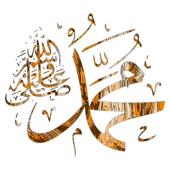 20+ Free Muhammad'S Birthday & Muhammad Images - Pixabay