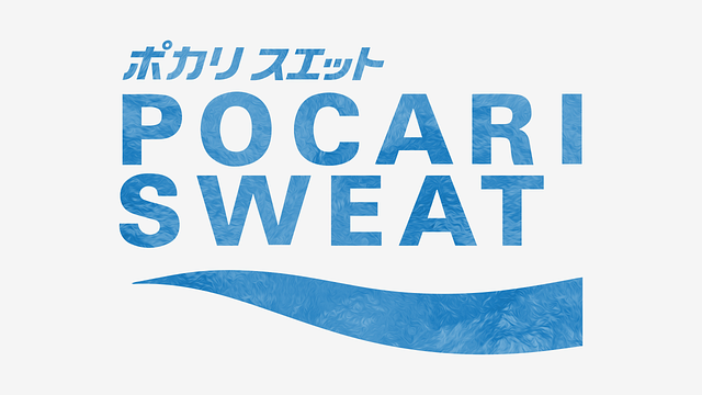 Download Pocari Sweat, Japan, Japanese. Royalty-Free Stock Illustration ...