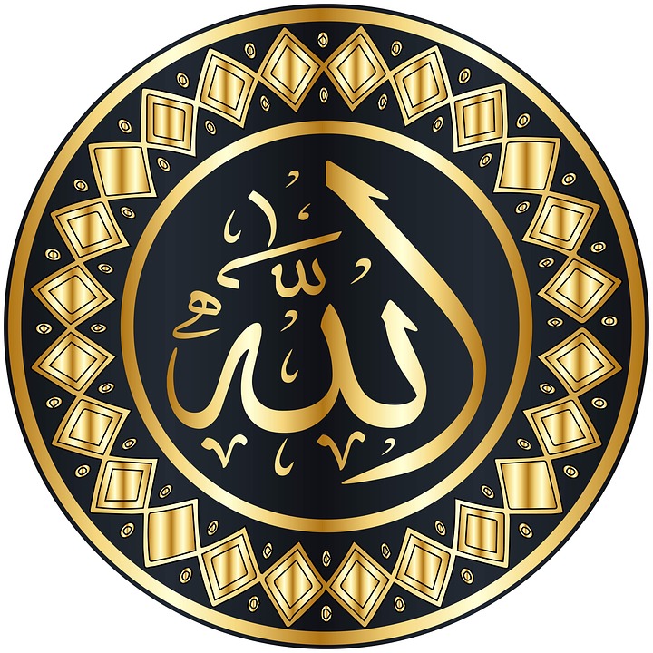 Download Allah, Background, Abstract. Royalty-Free Stock Illustration ...