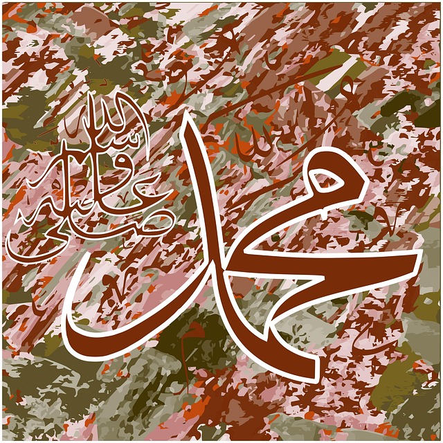 Download Muhammad, Background, Design. Royalty-Free Stock Illustration ...
