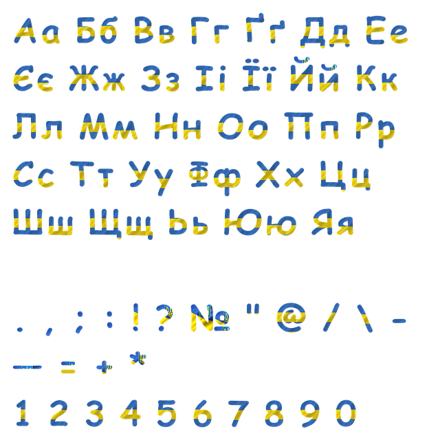 Download Ukraine, Font, Inscription. Royalty-Free Stock Illustration ...