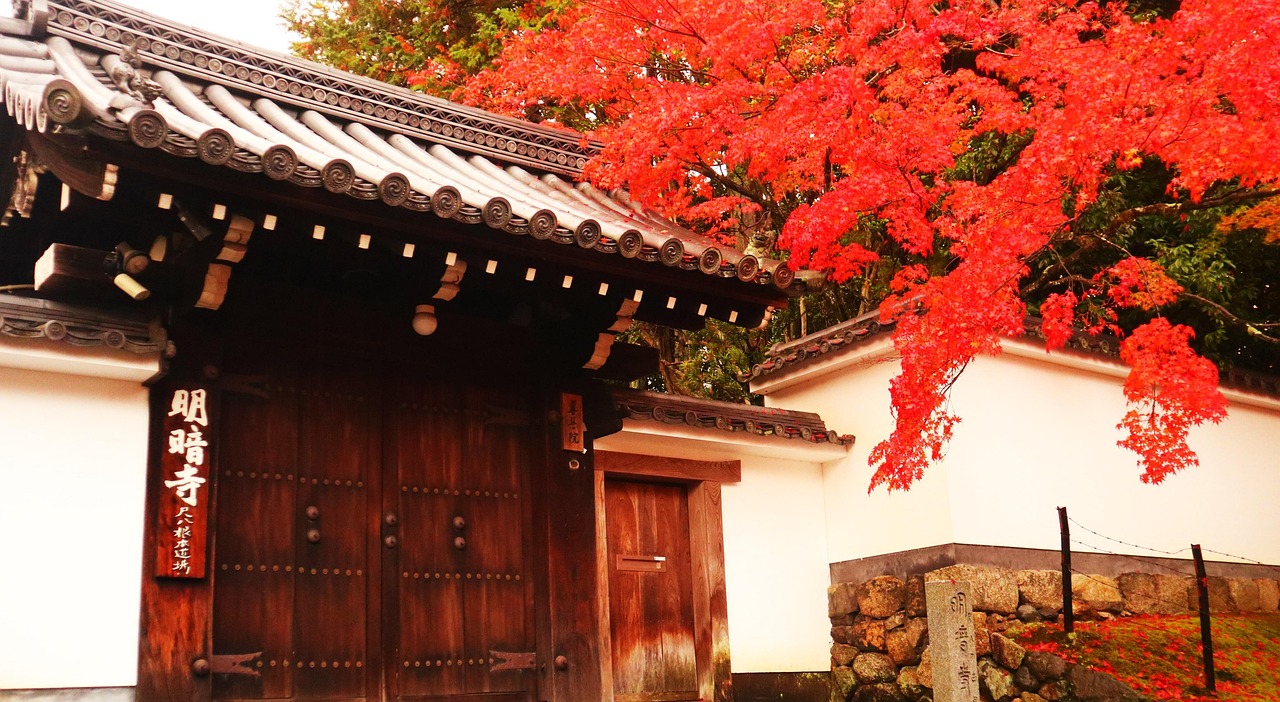 Kyoto Ville Japon - Photo gratuite sur Pixabay - Pixabay