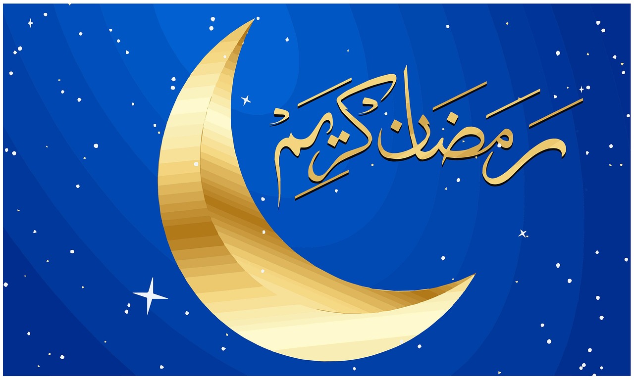 Ramadan Karim Calligraphie - Image gratuite sur Pixabay - Pixabay