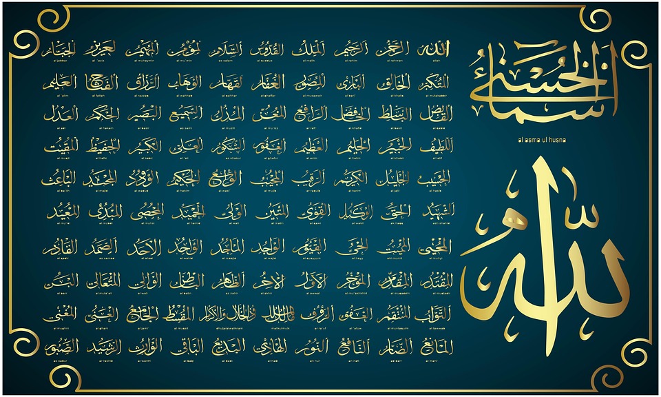 Download Name Allah 99 Royalty Free Stock Illustration Image Pixabay