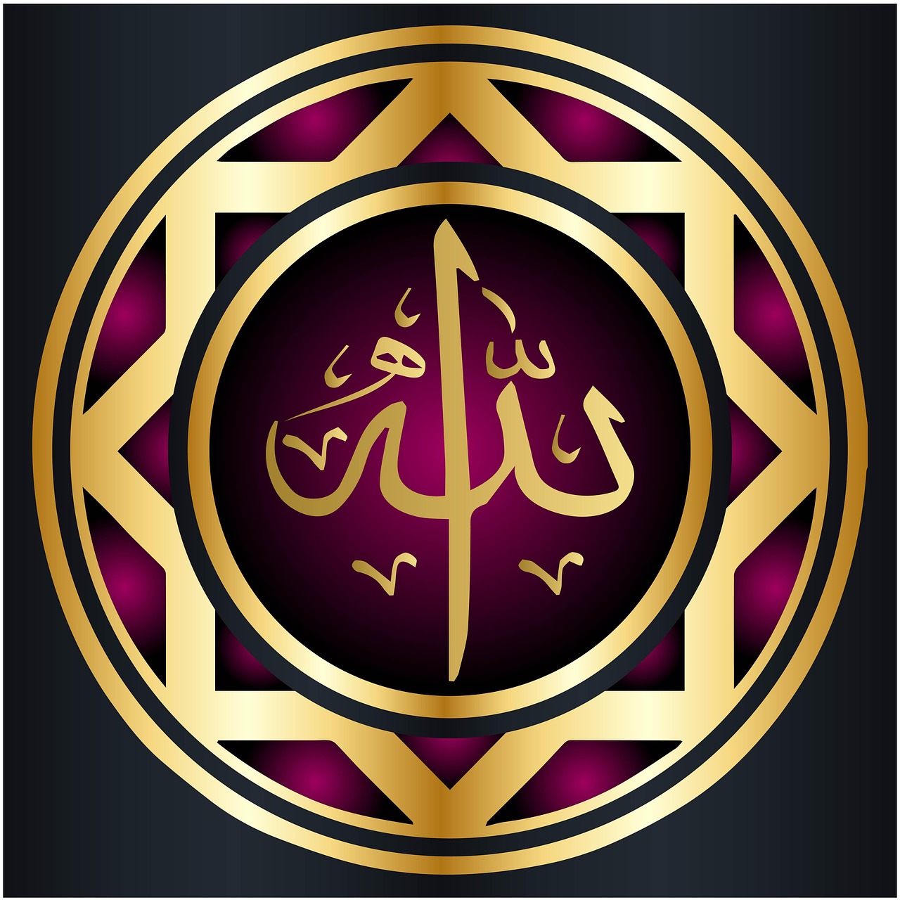 Islamic Wallpapers Allah O Akbar Islamic Wallpaper