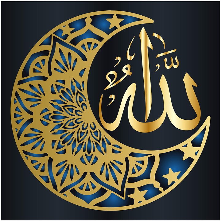 Allah Muhammad Bakgrunn - Gratis bilde på Pixabay - Pixabay