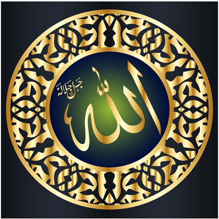 Download Allah, Muhammad, Background. Royalty-Free Stock Illustration ...