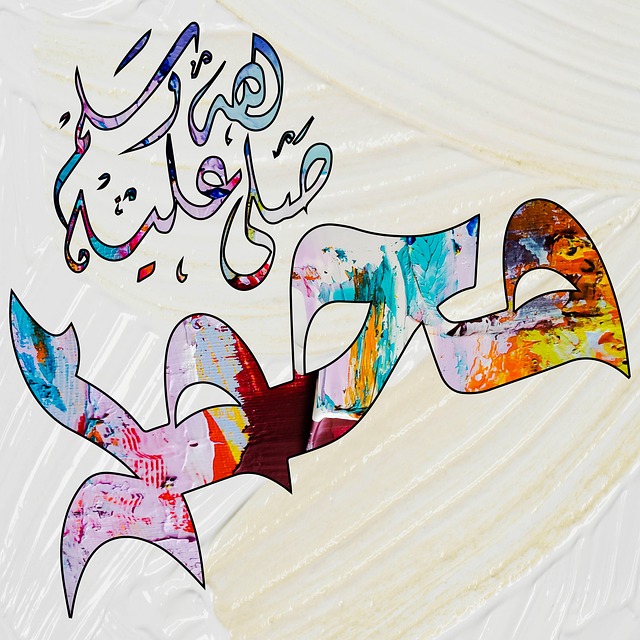 Download Allah, Muhammad, Background. Royalty-Free Stock Illustration ...