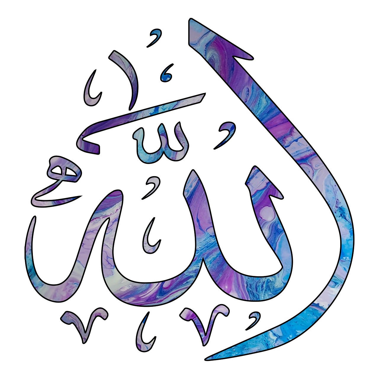 Download Allah Name Calligraphy Royalty Free Stock Illustration