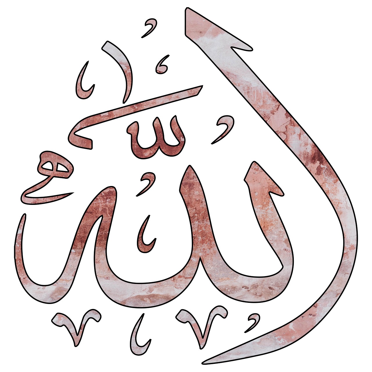 Download Allah Name Calligraphy Royalty Free Stock Illustration