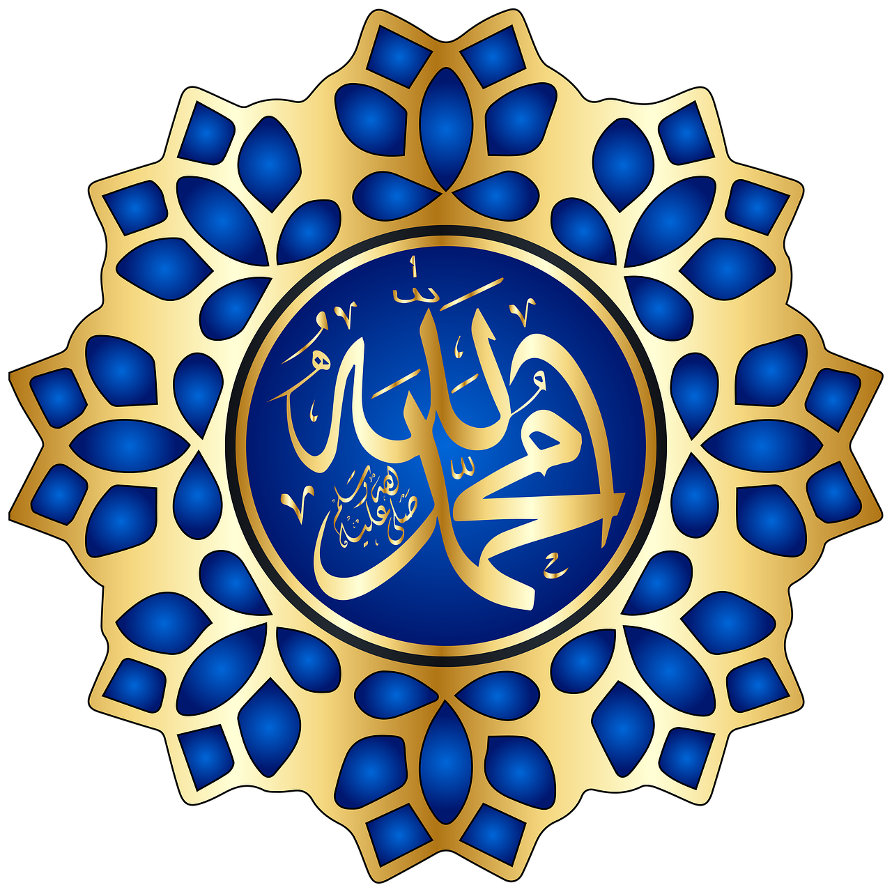 Allah Arabic Hd