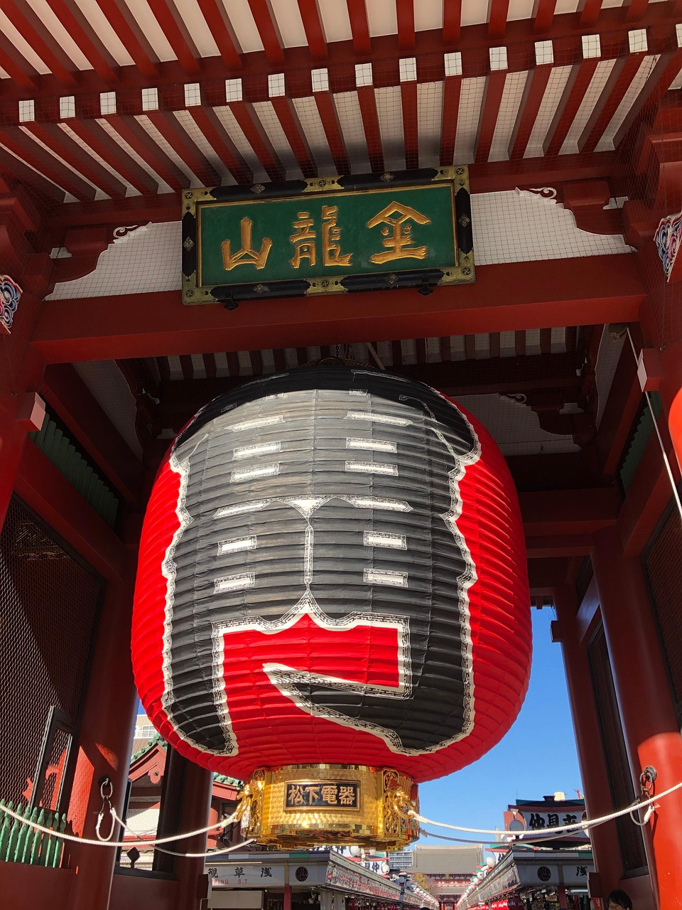 Asakusa Kaminarimon Tokyo Temple - Photo gratuite sur Pixabay - Pixabay