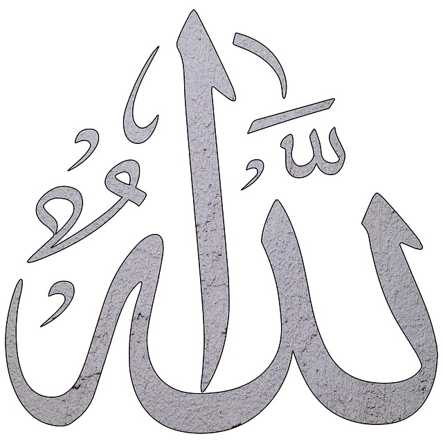 Allah 99 Quran - Kostenloses Bild auf Pixabay - Pixabay