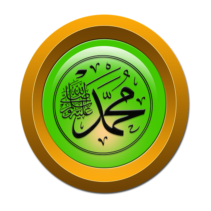 Mohammed Religiöse Bilder Über - Kostenloses Bild auf Pixabay - Pixabay