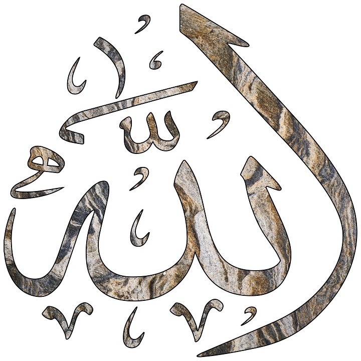 Allah Kalligraphie Islam - Kostenloses Bild auf Pixabay - Pixabay