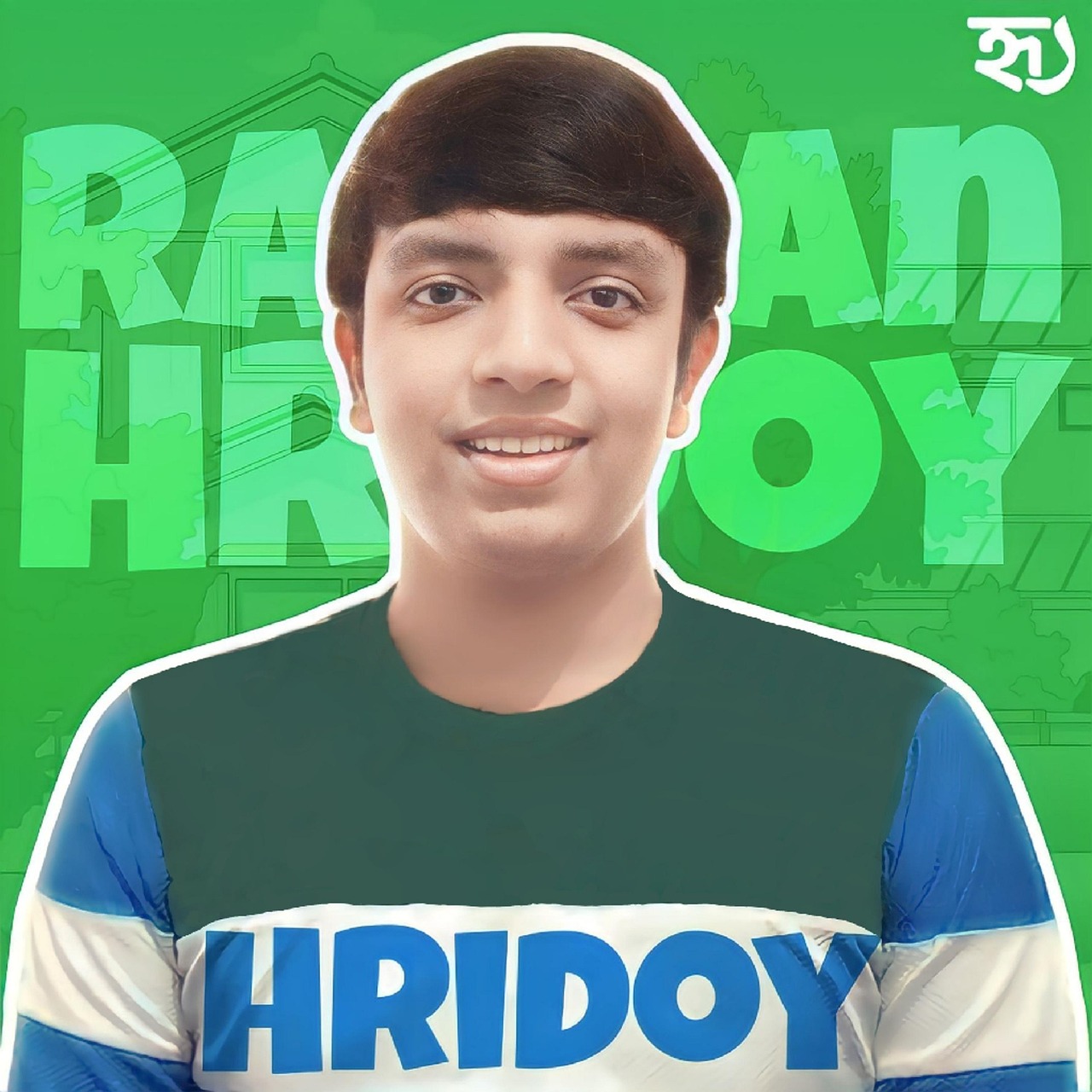 Md. Rahsanul Islam Hridoy