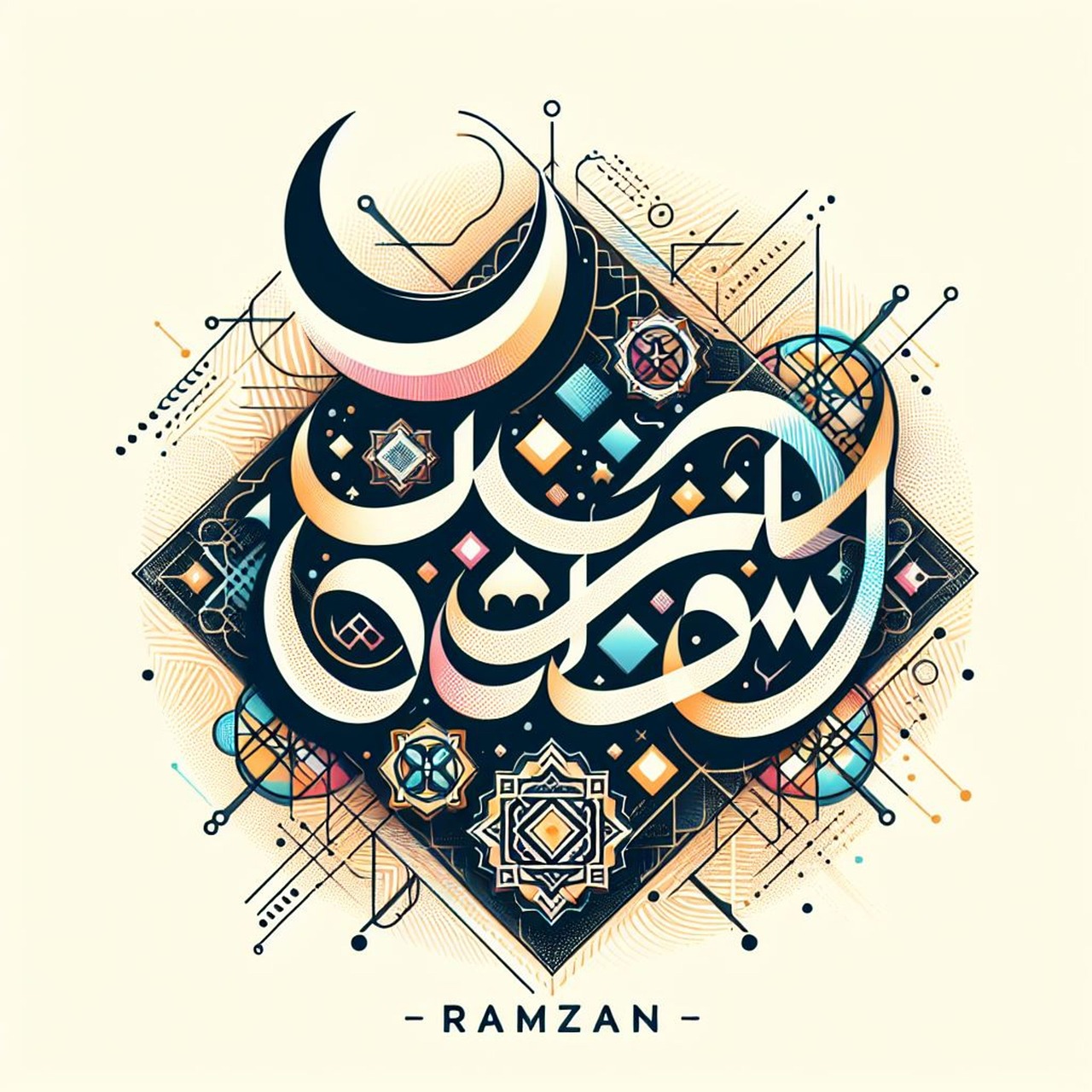 Islamisch Quran Ramzan - Kostenloses Bild auf Pixabay - Pixabay