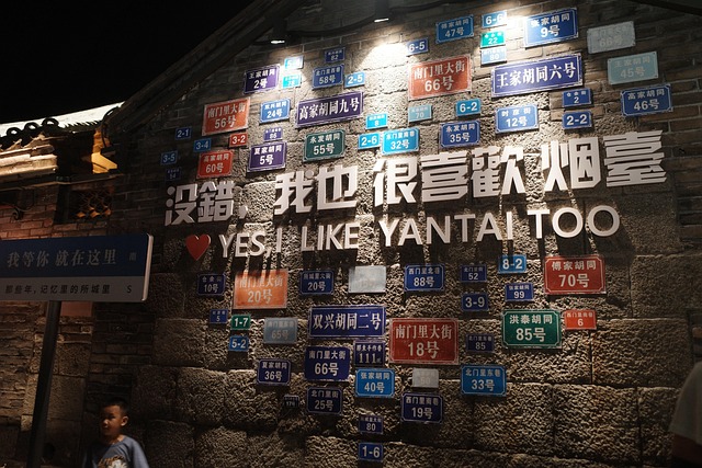 Yantai Night View - Free photo on Pixabay - Pixabay