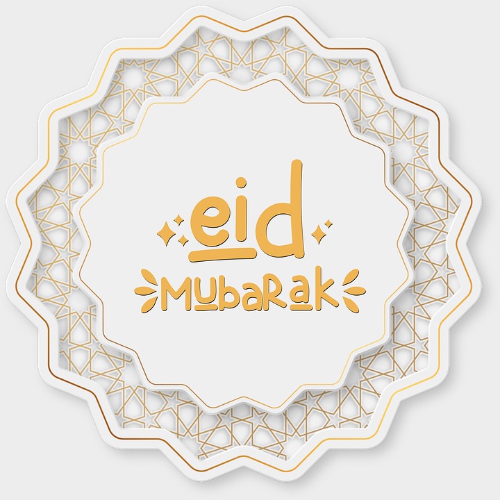 Eid Mubarak Kartkę Z Życzeniami - Darmowy obraz na Pixabay - Pixabay