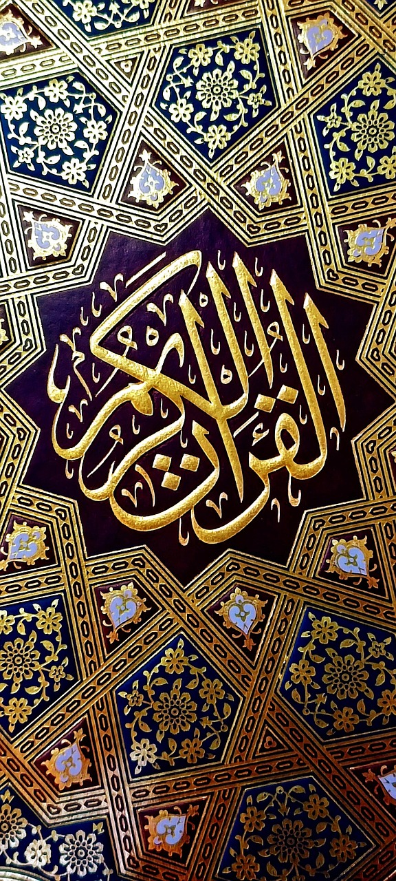 Al Quran Coran Kareem - Photo gratuite sur Pixabay - Pixabay