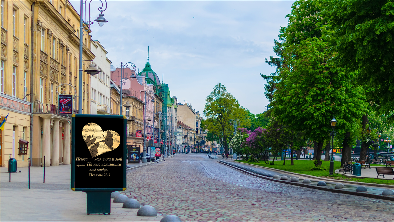 Ukraine Lviv Ville - Image gratuite sur Pixabay - Pixabay