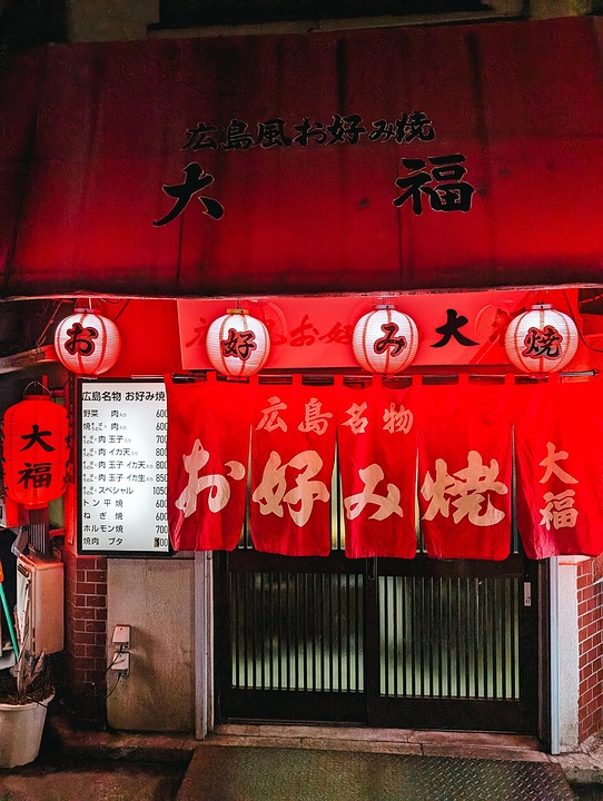 Sushi Red Sign Japanese Characters - Free photo on Pixabay - Pixabay