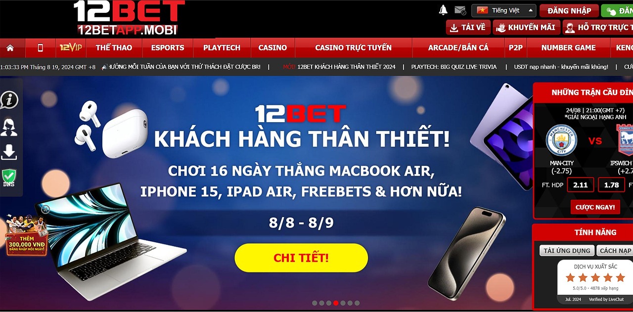 12Bet에 대하여 12Bet 모바일 앱 12벳 - Pixabay의 무료 사진 - Pixabay