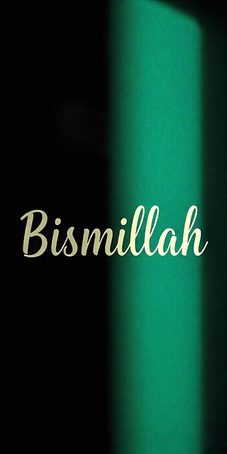 Download Bismillah, Bismillah Mobile Wallpaper, Wallpaper. Royalty-Free ...