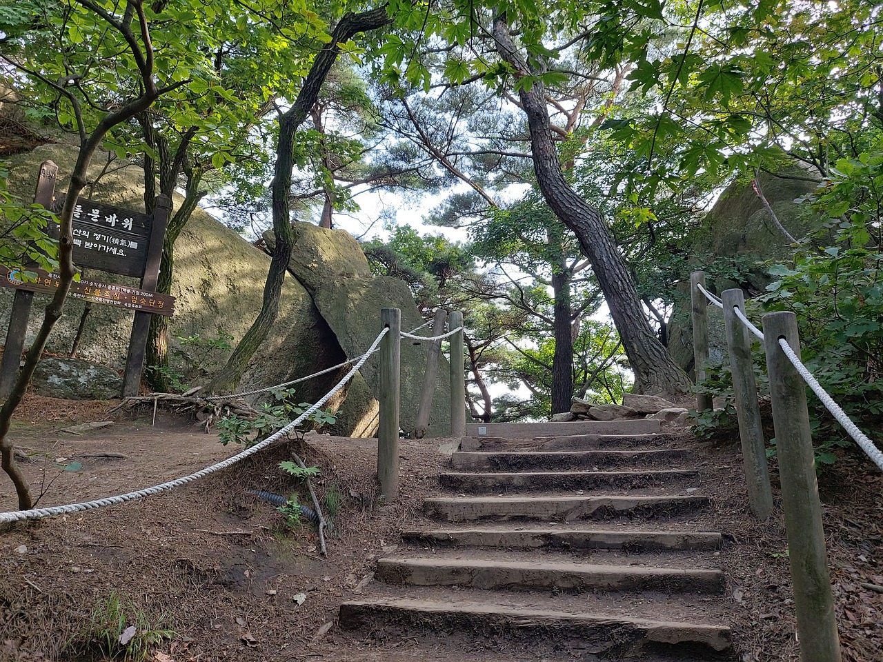 Cheonggyesan Montañismo Montaña - Foto gratis en Pixabay