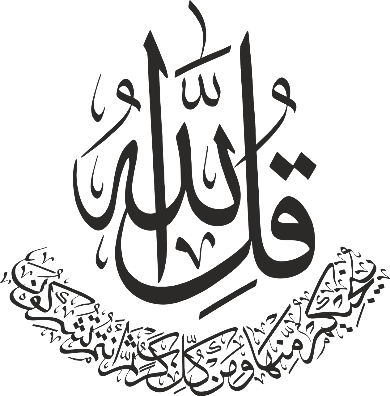 Download Quran, Islam, Muslim. Royalty-Free Stock Illustration Image ...