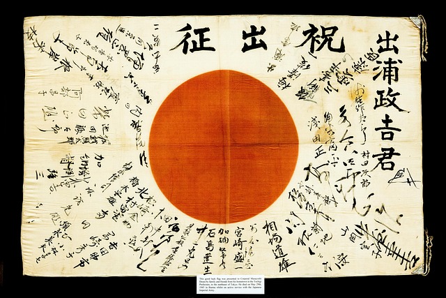Japanese Flag Good - Free photo on Pixabay