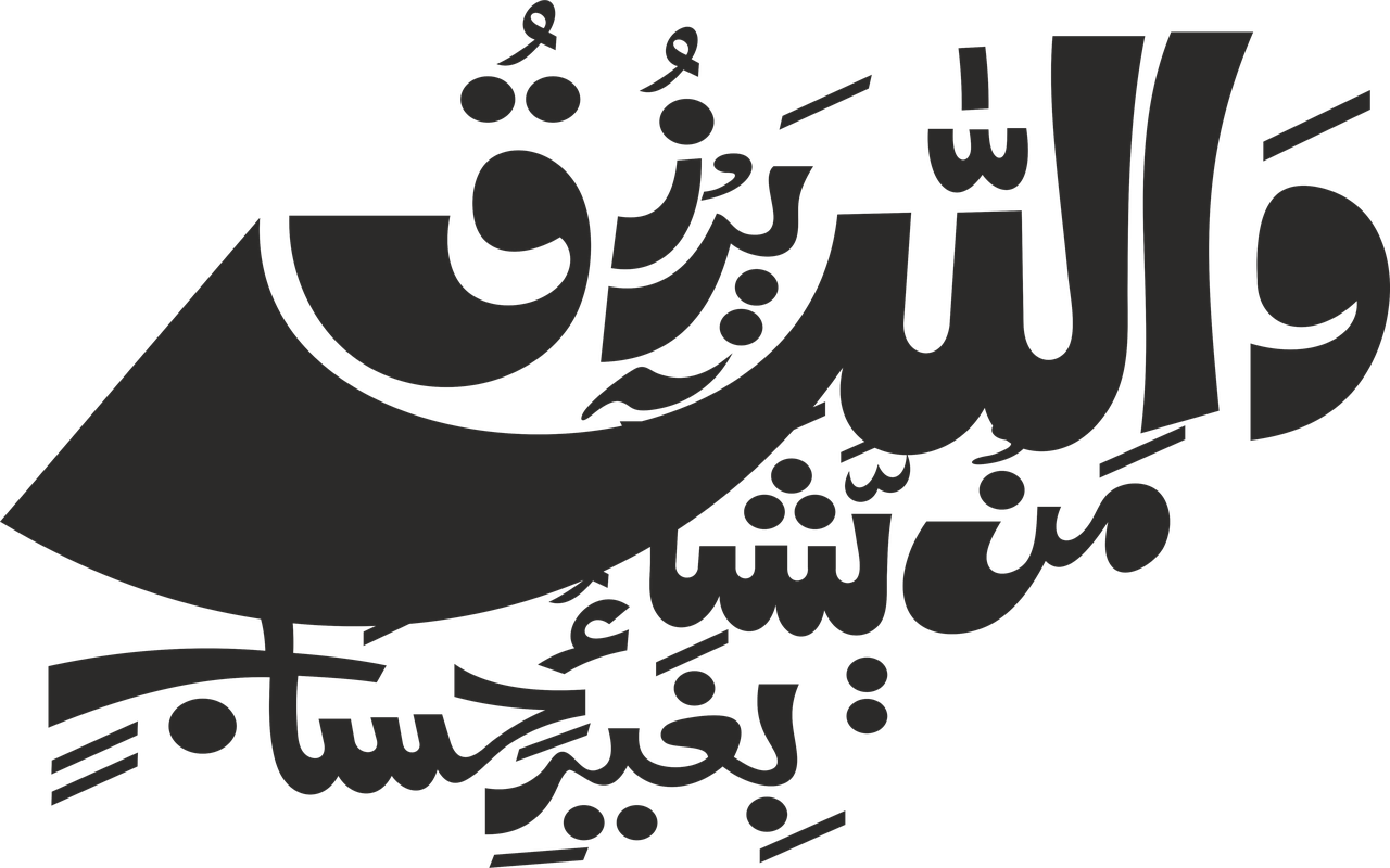 Download Quran, Islam, Muslim. Royalty-Free Stock Illustration Image ...
