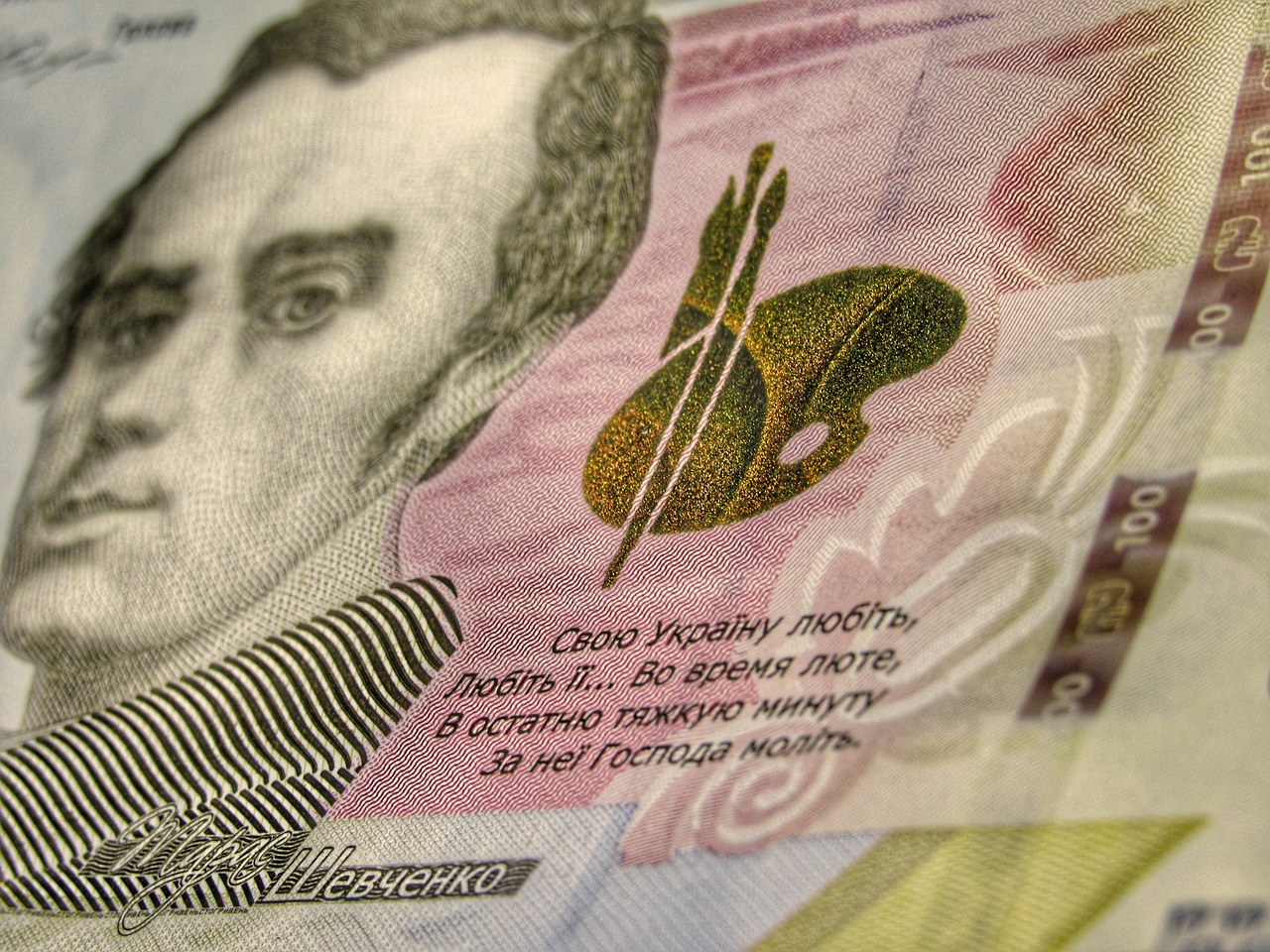 Hryvnia Ukraine Currency - Free photo on Pixabay