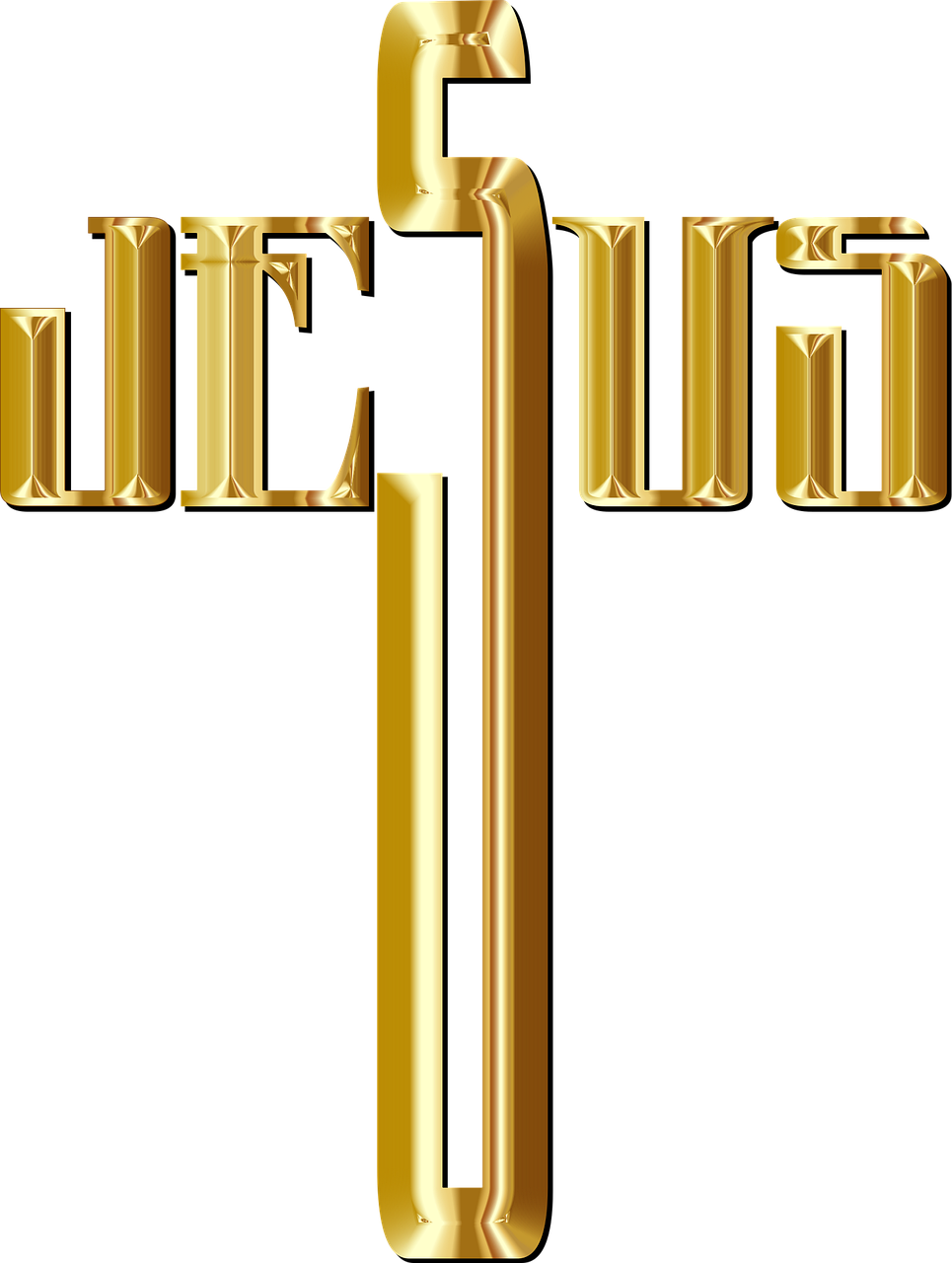 9,000+ Free Name Of Jesus & Jesus Images - Pixabay