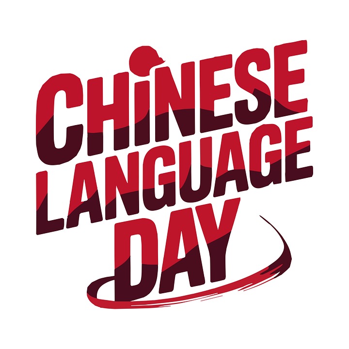 Download Chinese Language Day, Chinese Culture, Mandarin Language ...