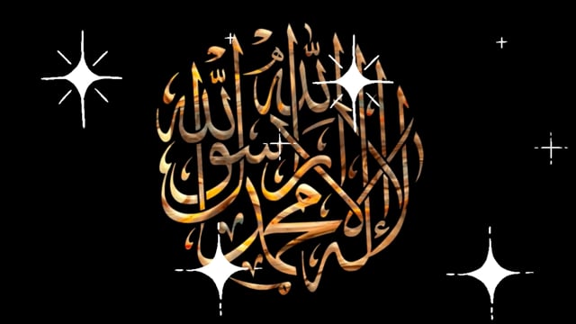 Allahu Akbar Wallpaper 4k