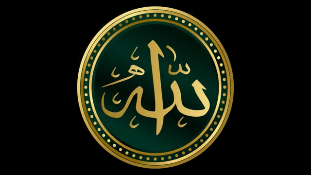 Allah, Name, Black. Free Stock Video - Pixabay