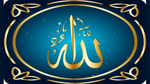 Allah Isimleri Arap - Free video on Pixabay - Pixabay