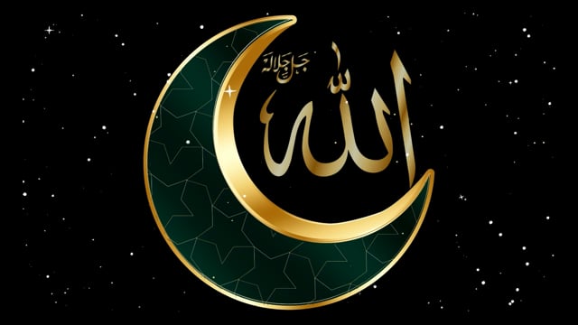 Abstract, Allah, Allah Name. Free Stock Video - Pixabay