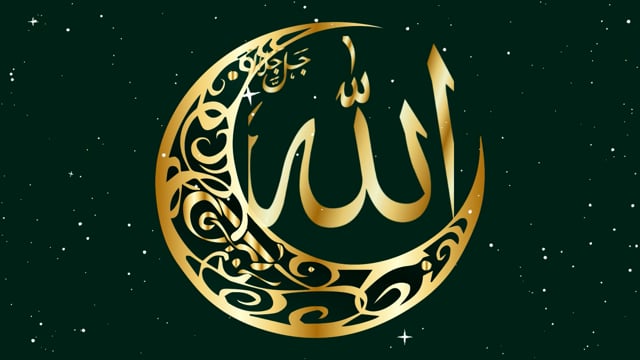 Abstract, Allah, Allah Name. Free Stock Video - Pixabay