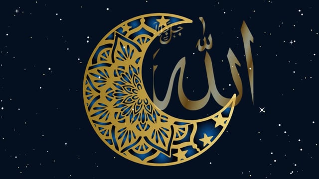 Abstract, Allah, Allah Names. Free Stock Video - Pixabay